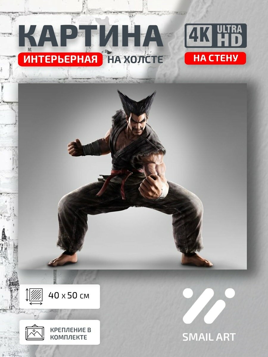 Картина на холсте интерьерная 40 на 50 на стену Tournament 2 для гостиной атмосфера