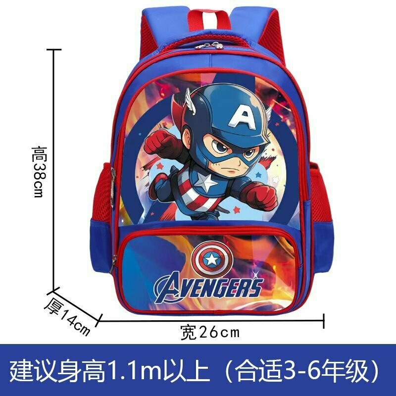 Рюкзак детский школьный 14-дюймовый ультралегкий мультяшный для больших городов