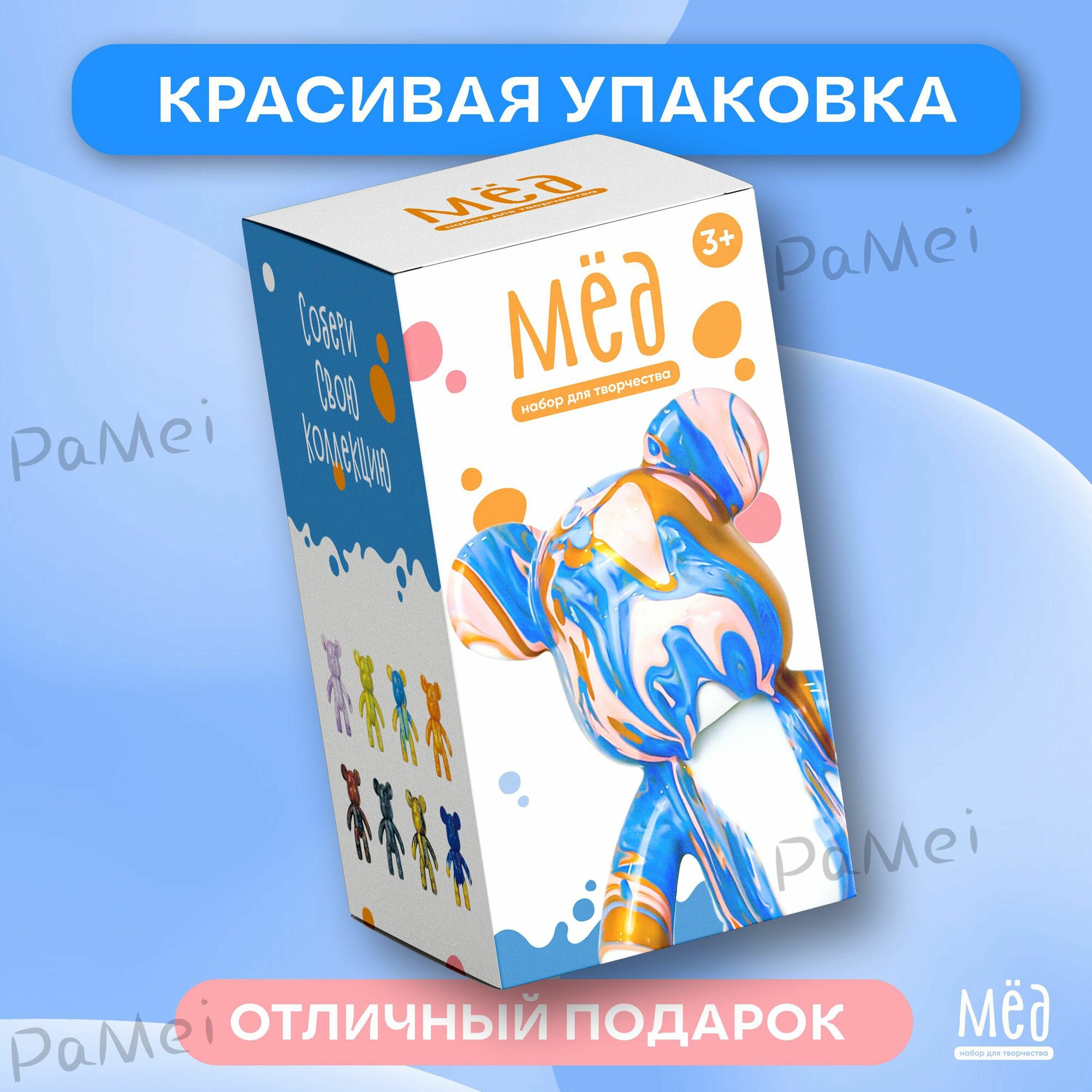 Подарочный набор для творчества