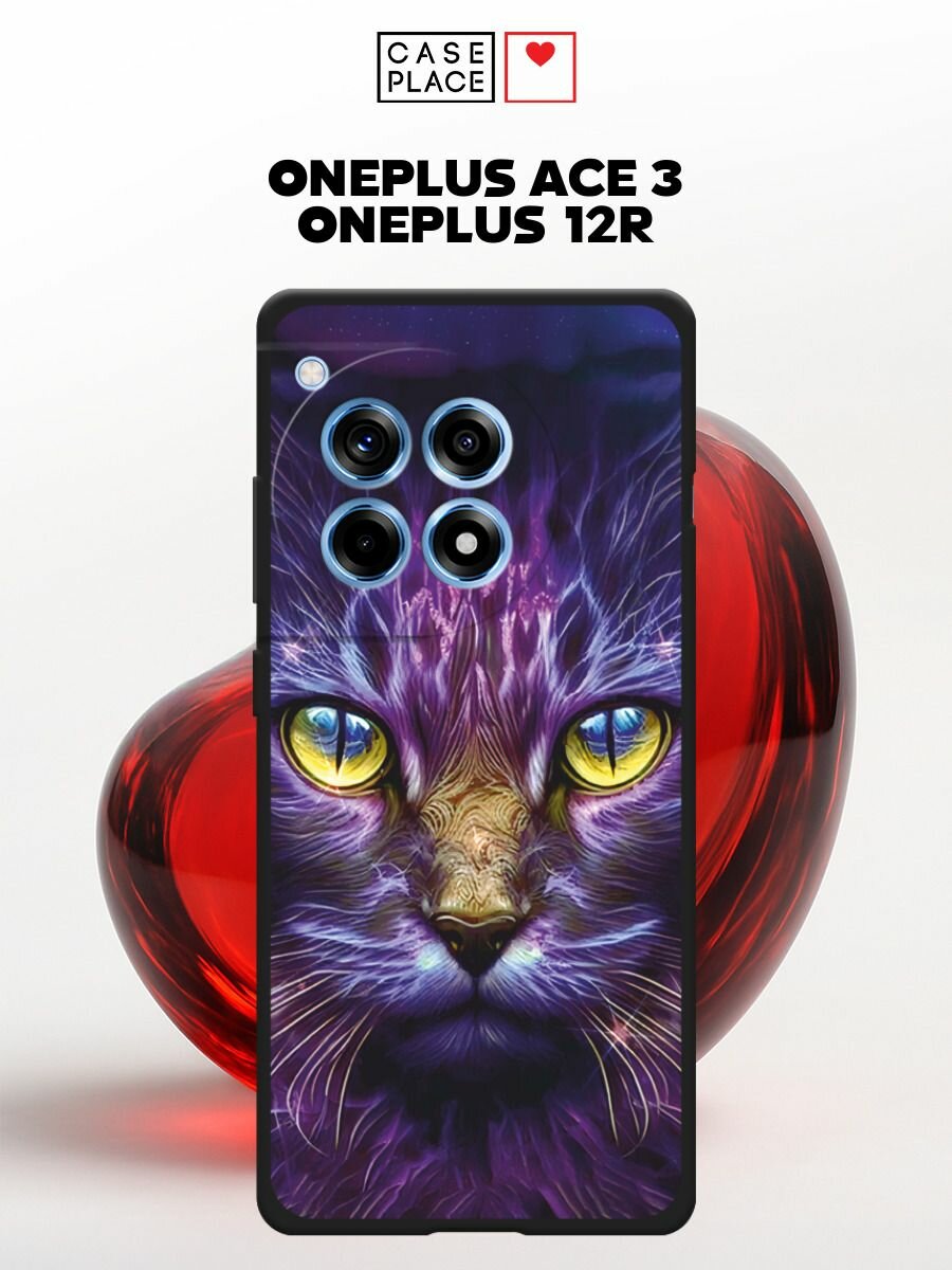 Черный матовый чехол на OnePlus Ace 3/12R / Ван Плас Асе 3/12R с принтом Фантастический кот