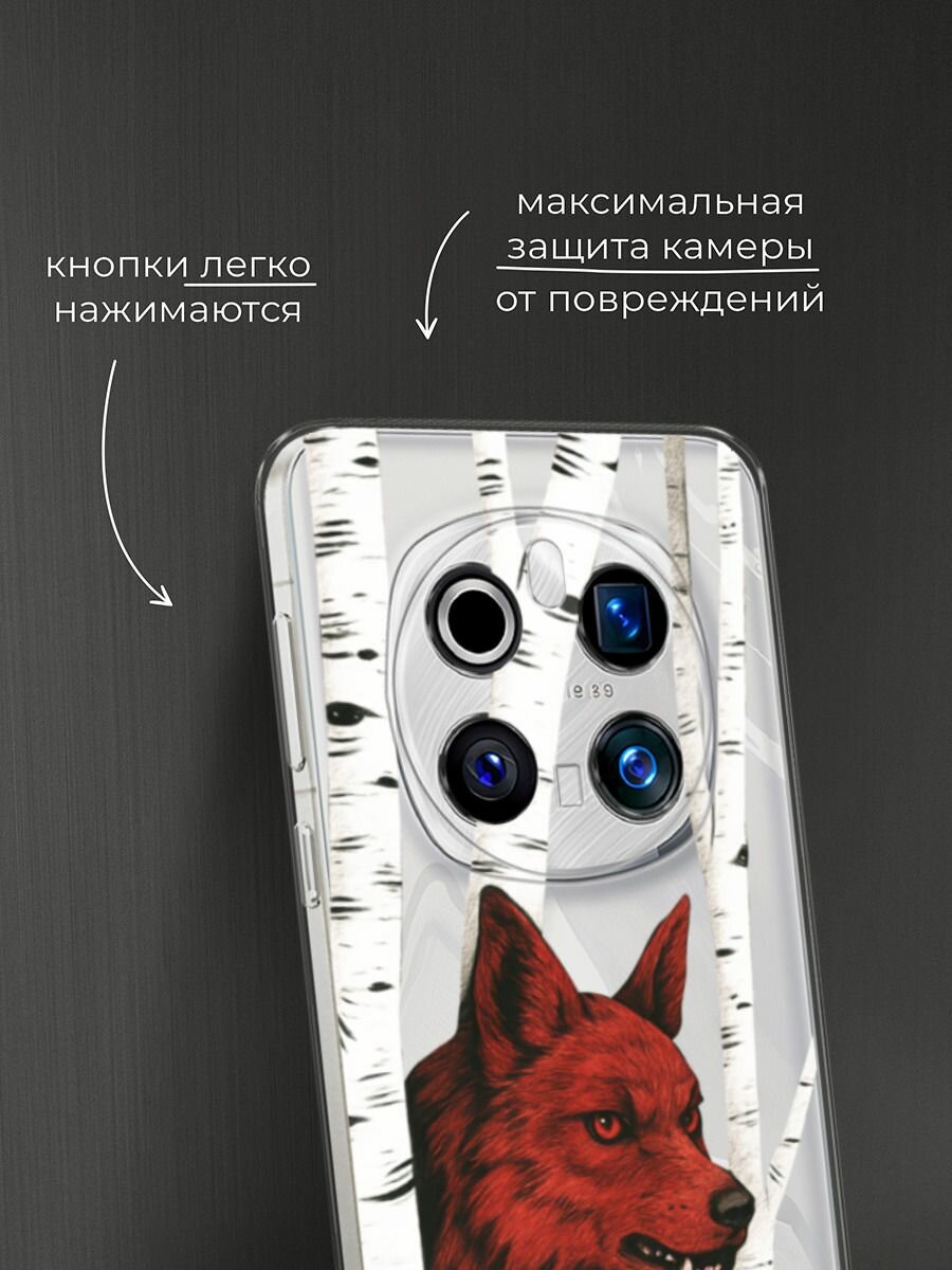 Чехол на Honor Magic 7 Pro / Хонор Мэджик 7 Про с принтом Красный волк, прозрачный — фото 1