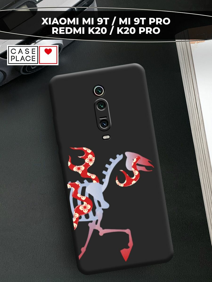 Чехол на Xiaomi Redmi K20/K20 Pro/Xiaomi Mi 9T/9T Pro / Редми K20 с принтом Основа лошади 2