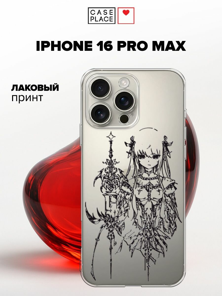 Силиконовый чехол на Apple iPhone 16 Pro Max / Айфон 16 Про Макс с принтом Аниме девушка с мечом