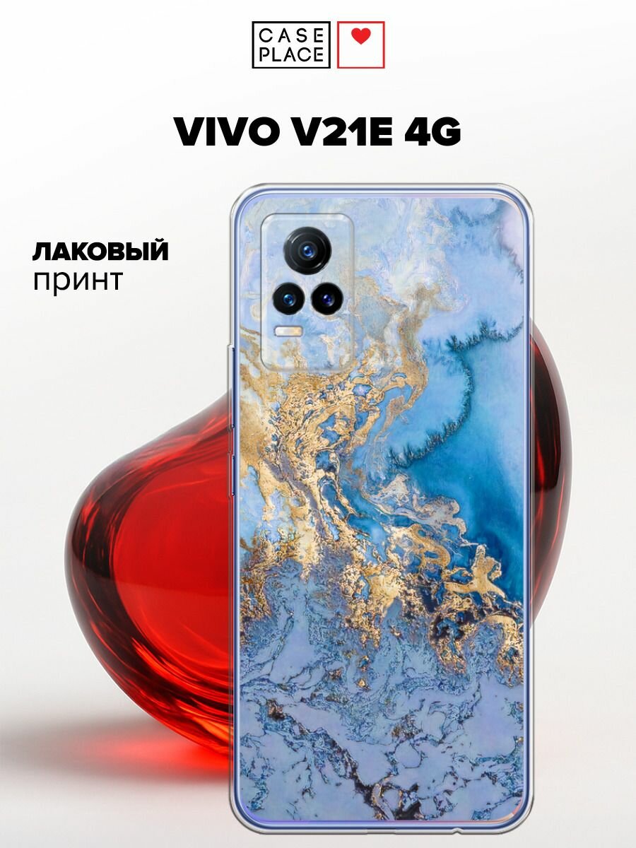 Силиконовый чехол на Vivo V21e 4G / Виво V21e 4G с принтом Синяя морозная лавина