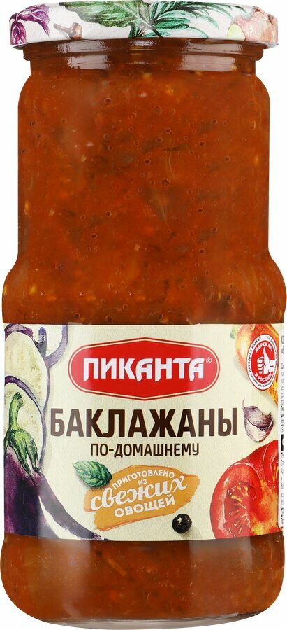 Баклажаны пиканта По-домашнему, 450г