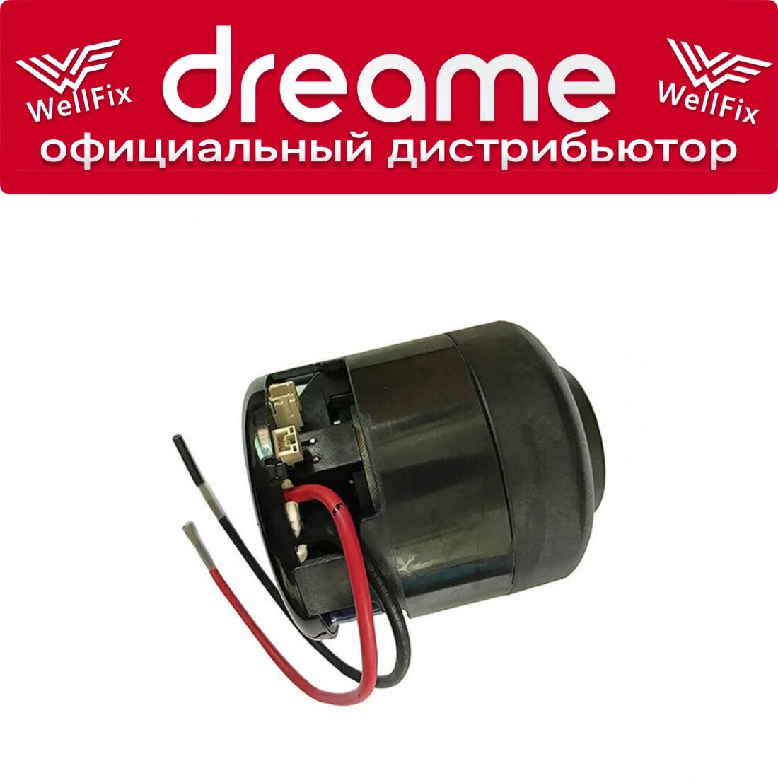 Мотор вентилятора для Dreame V9 / V9P / 1C