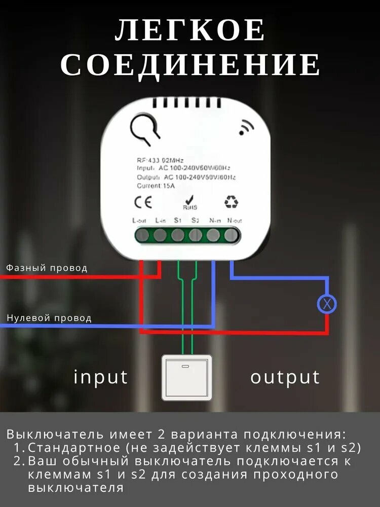 Умный выключатель механический с двумя клавишами и контроллером, беспроводной, белый — фото 1