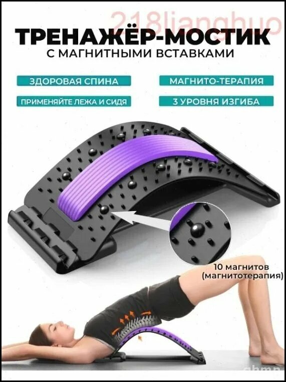Мини-тренажер sezEz2q2