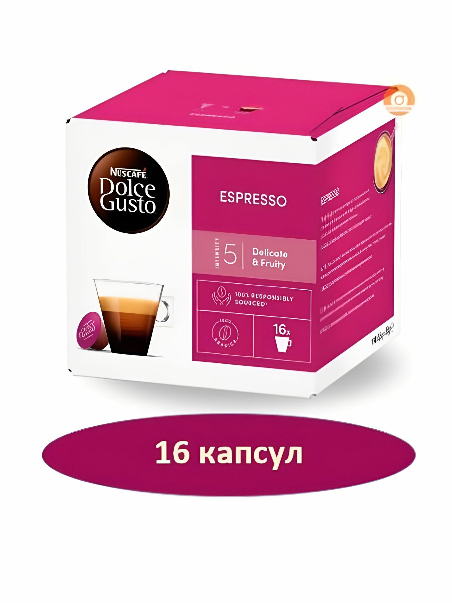 Кофе в капсулах Dolce Gusto Espresso. Упаковка 16 капсул.