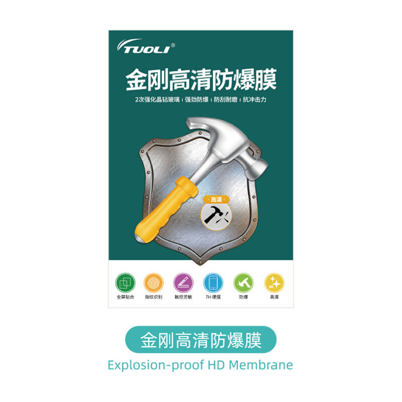 TPU четырехслойный HD-уплотнитель мембранный режет машина для расходных материалов Специальная пленка лист квадрата