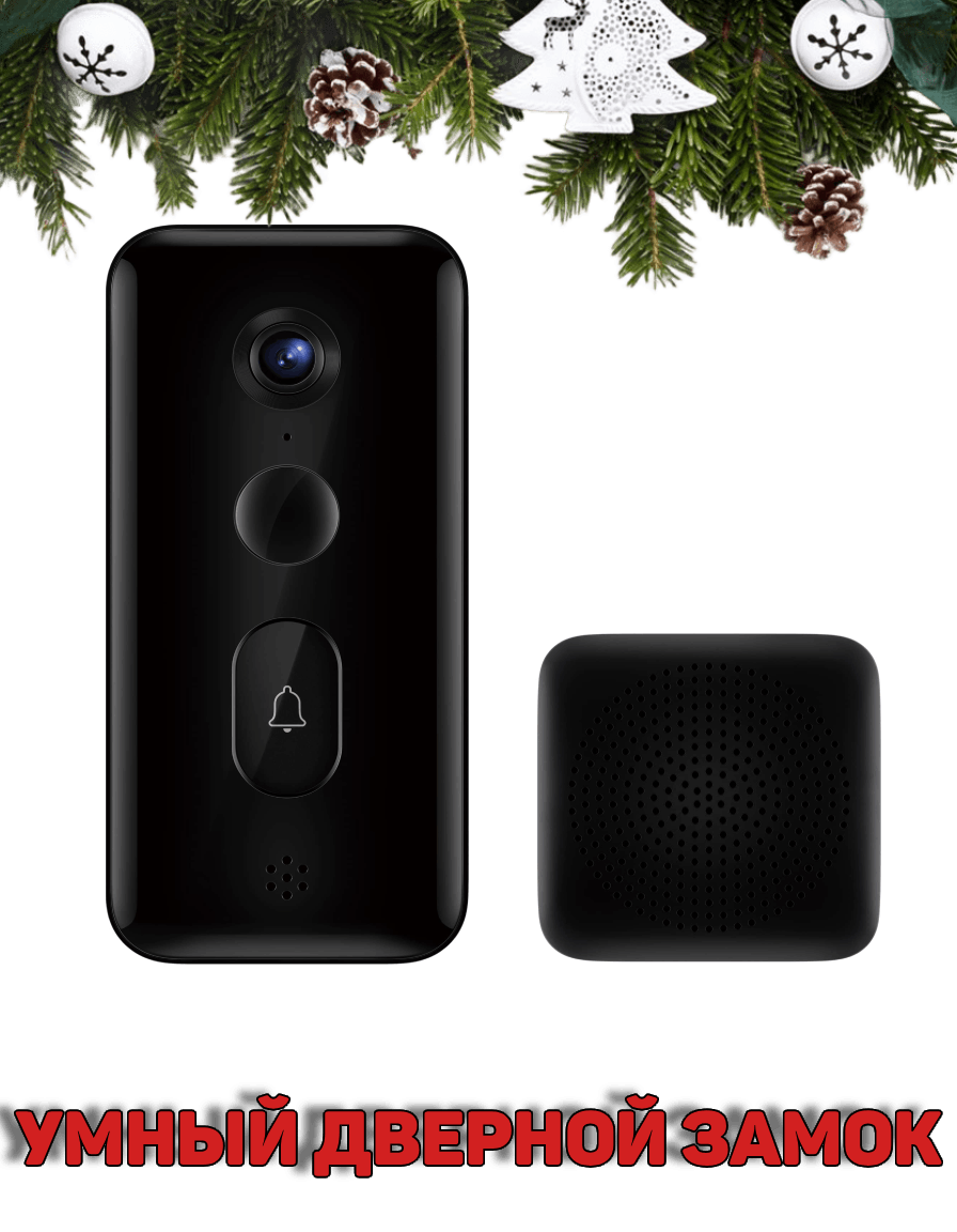 Умный дверной звонок Xiaomi Smart Doorbell 3S с камерой (BHR7068GL)