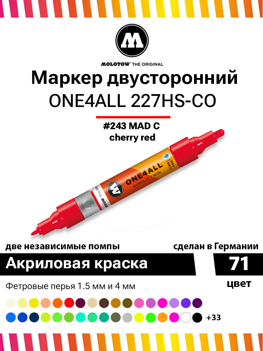 Акриловый двусторонний маркер для граффити, дизайна и скетчинга Molotow One4all 227HS-CO 227449 MAD C Вишневый #243 1,5 / 4 мм