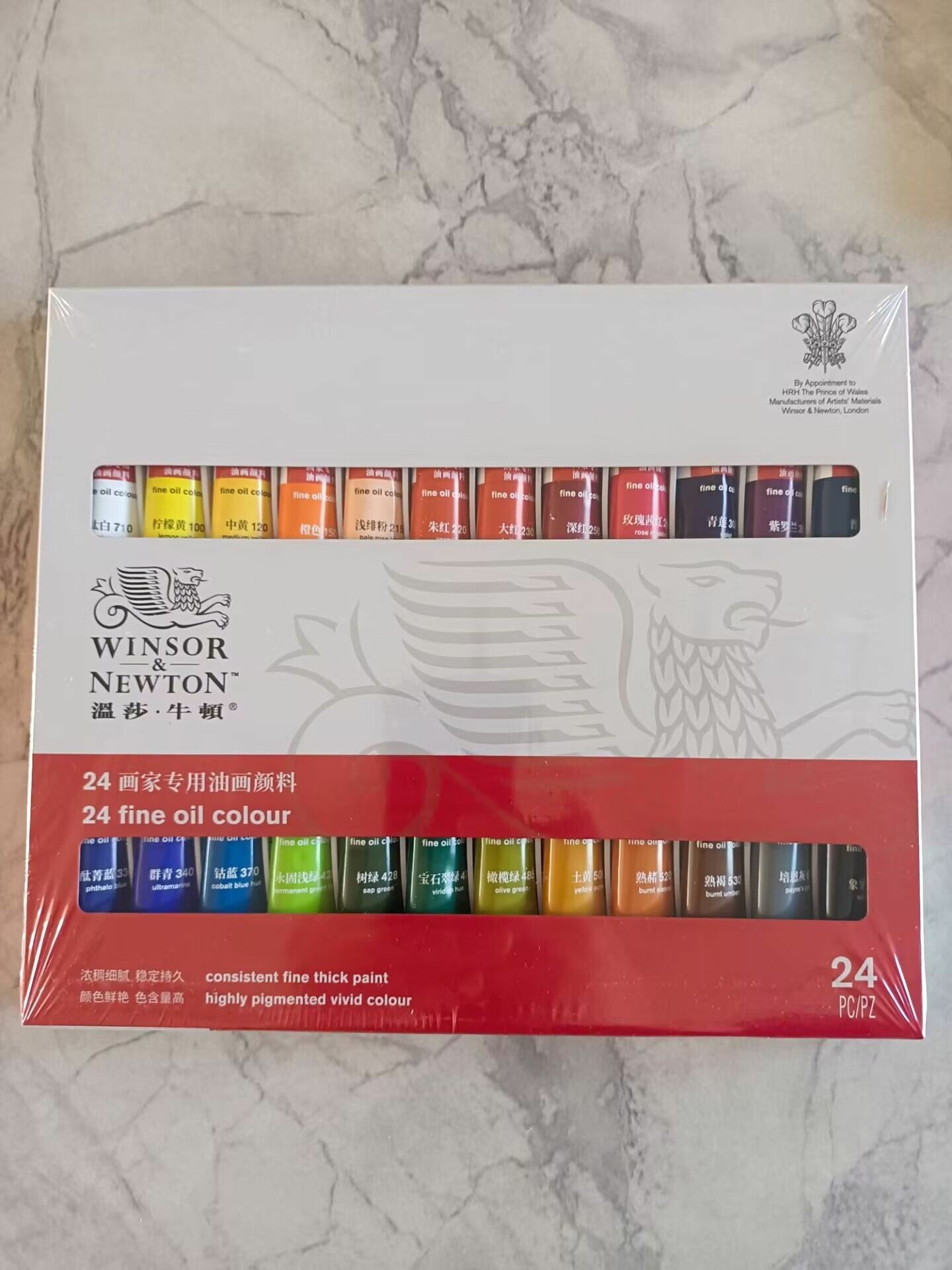 Winsor&Newton Краска масляная 1 шт, 12 мл./ 520 г.