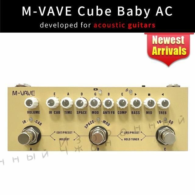 CUVAVE/M-VAVE Cube Baby Электрогитара Комбинированный Гитарный Эффектор Bass Stompbox Effector
