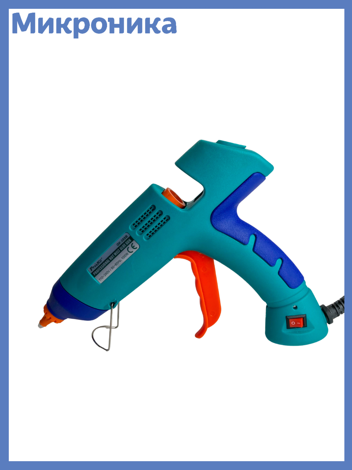 Пистолет клеевой Pro'sKit GK-389B, 100Вт, с индикатором готовности