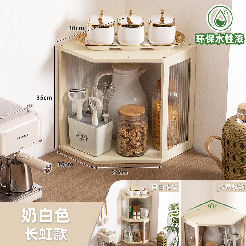 Стеллаж для приправ Changhong, молочно-белый, для хранения в углу