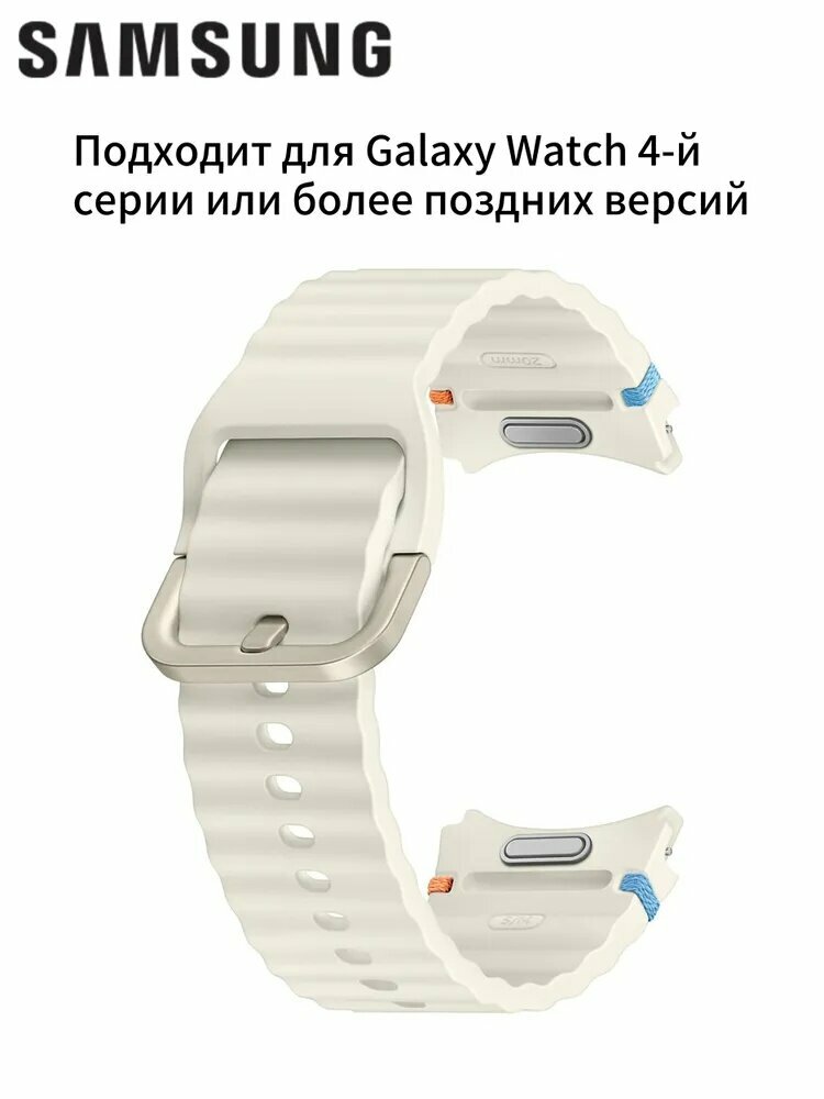 Спортивный ремешок Sport Galaxy Watch7, S/M