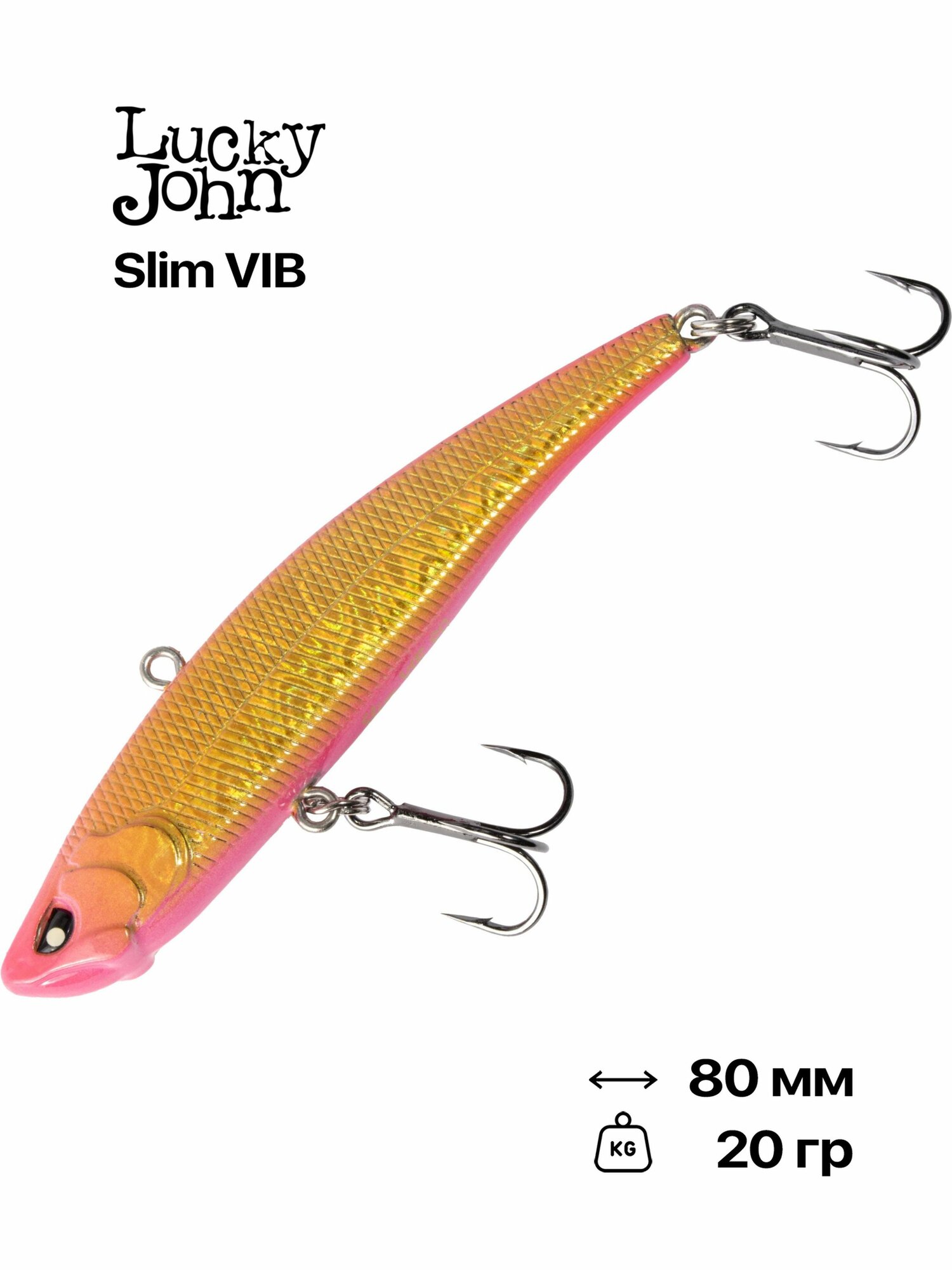 Виб Lucky John Pro Series Slim VIB S, 80 мм, 20 гр, #142