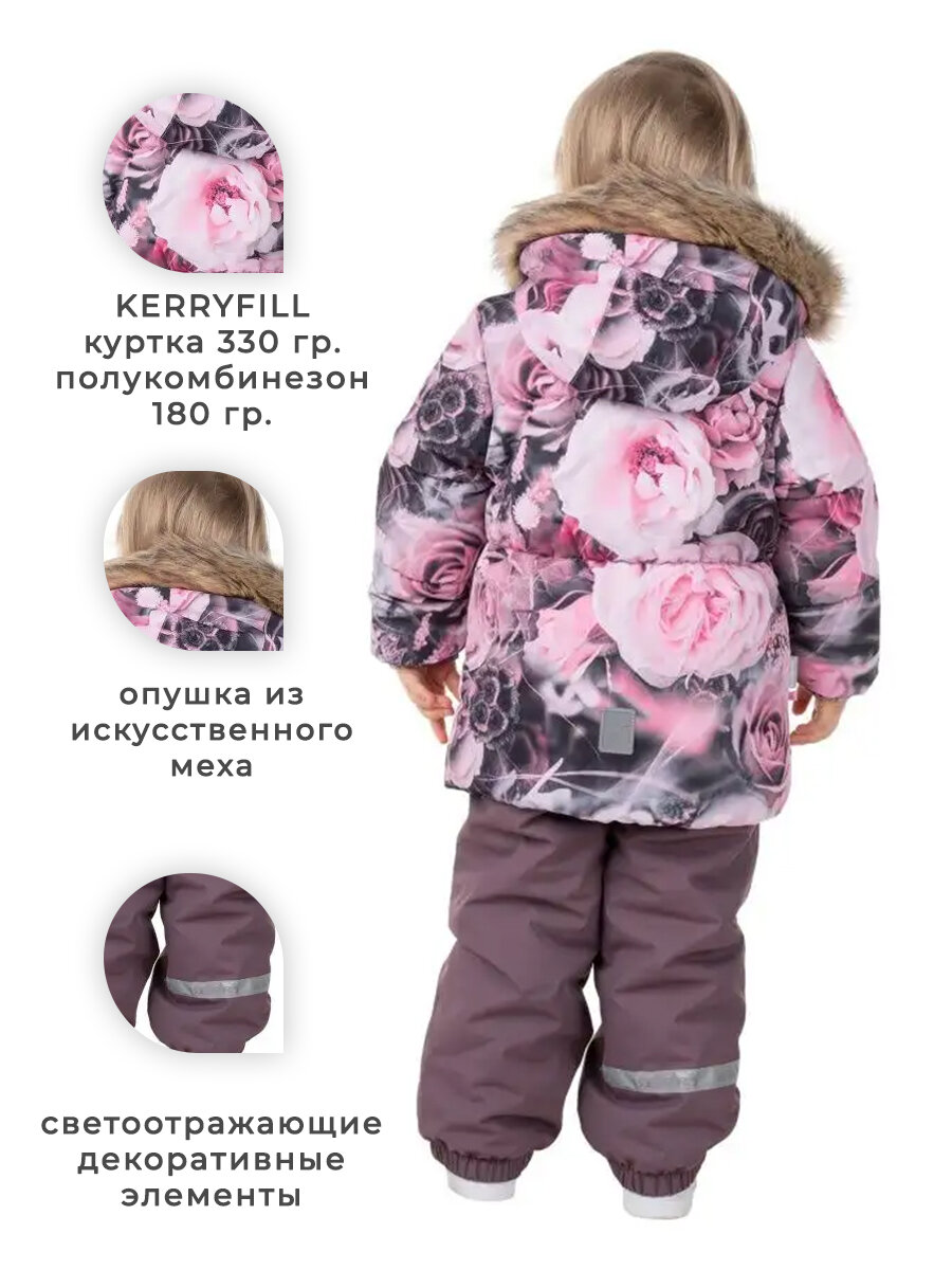 Комплект одежды KERRY, размер 86, пыльная роза — фото 1