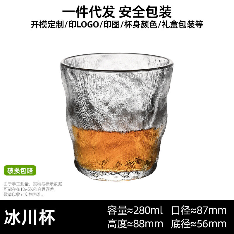 Подарочный набор бокалов для виски с рельефным рисунком - классические бокалы для крепких напитков для домашнего использования и пива.