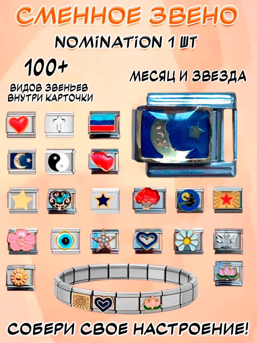 Шарм ОптимаБизнес, металл