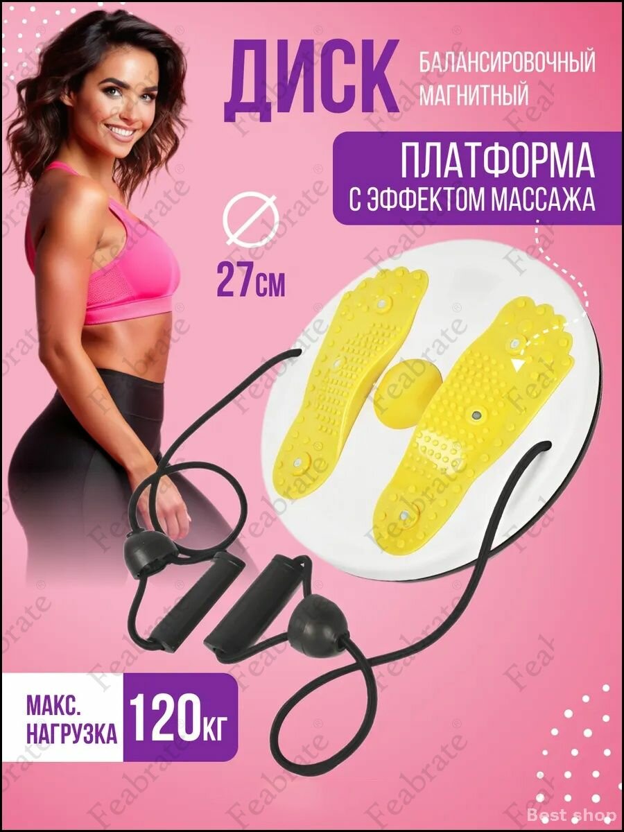 Мини-тренажер LLml8Lsm-d4e5bfa22c84T