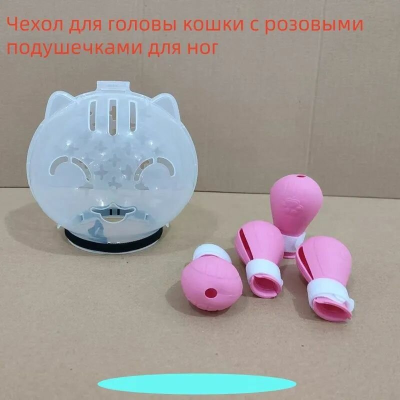 Шлем и перчатки для кошек с антисъемным дизайном и легким надеванием