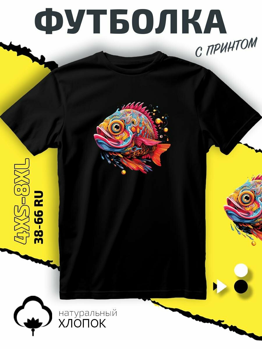 Футболка Рыба арт абстракция