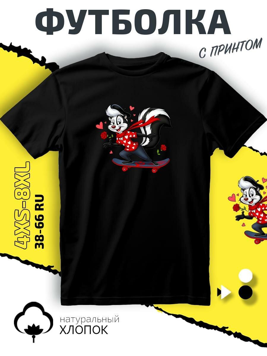 Футболка Пепе Ле Пью мультфильм романтик