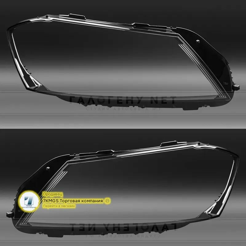 Фары автомобильные, Противотуманная фара, 2 шт, арт. 34355