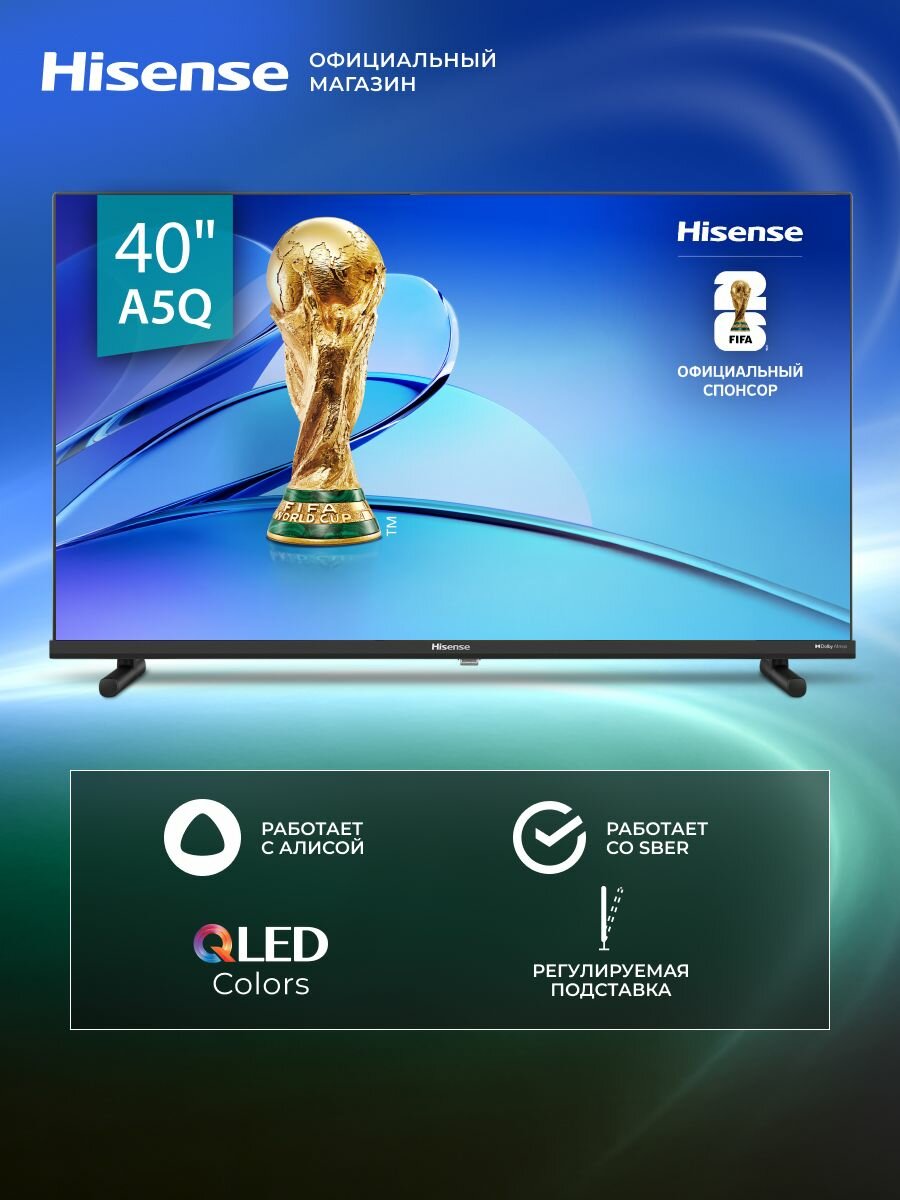 Телевизор Hisense 40A5Q, QLED Colour, 60 Гц, VIDAA U9, Airplay2, HDR10, Dolby Atmos