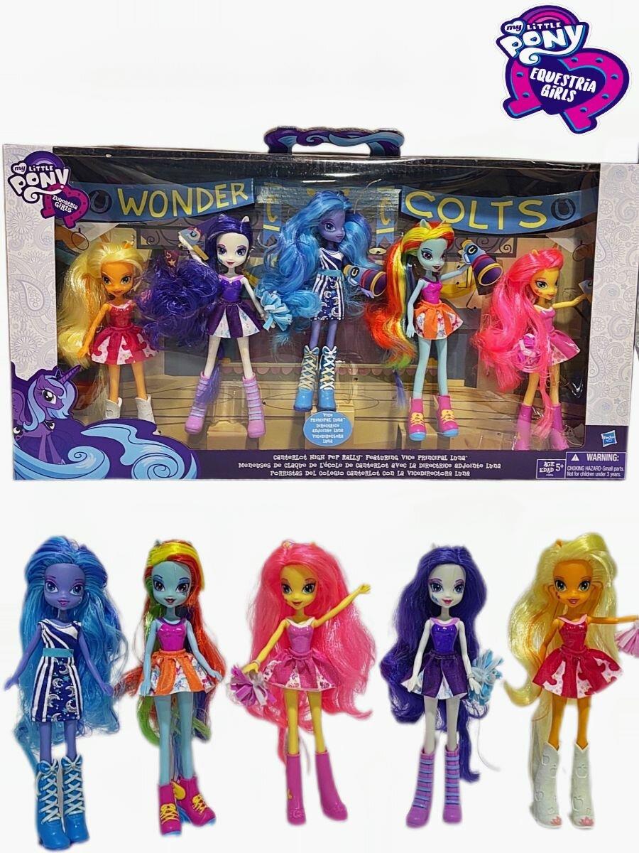 Раритетный набор My Little Pony Equestria Girls 5 кукол с директором! Hasbro, коллекционное издание