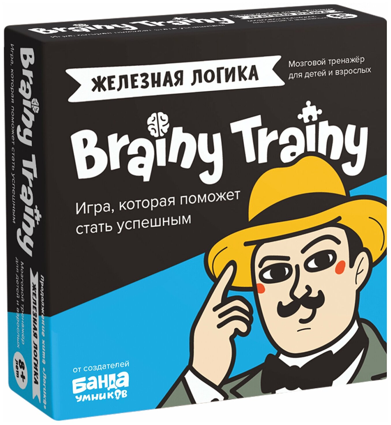Игра головоломка развивающая "BRAINY TRAINY. Железная логика" 80 карточек, BRAINY TRAINY