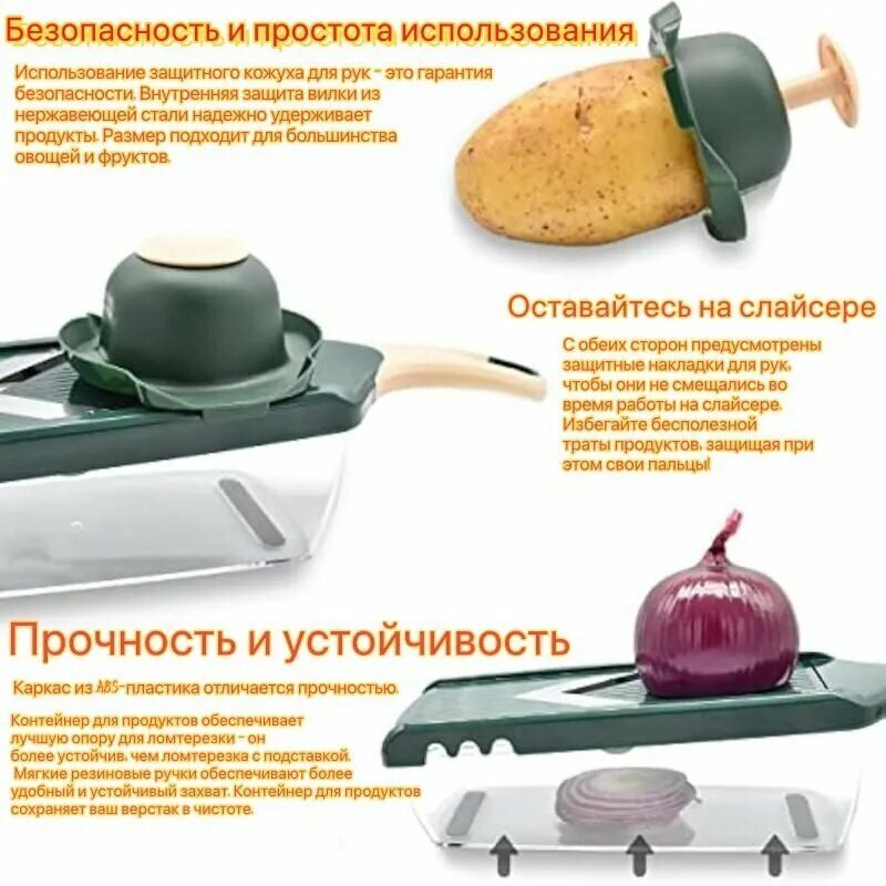 Кухня Регулируемая мандолина-ломтерезка, ультра-острый V-образный нож для нарезки овощей.