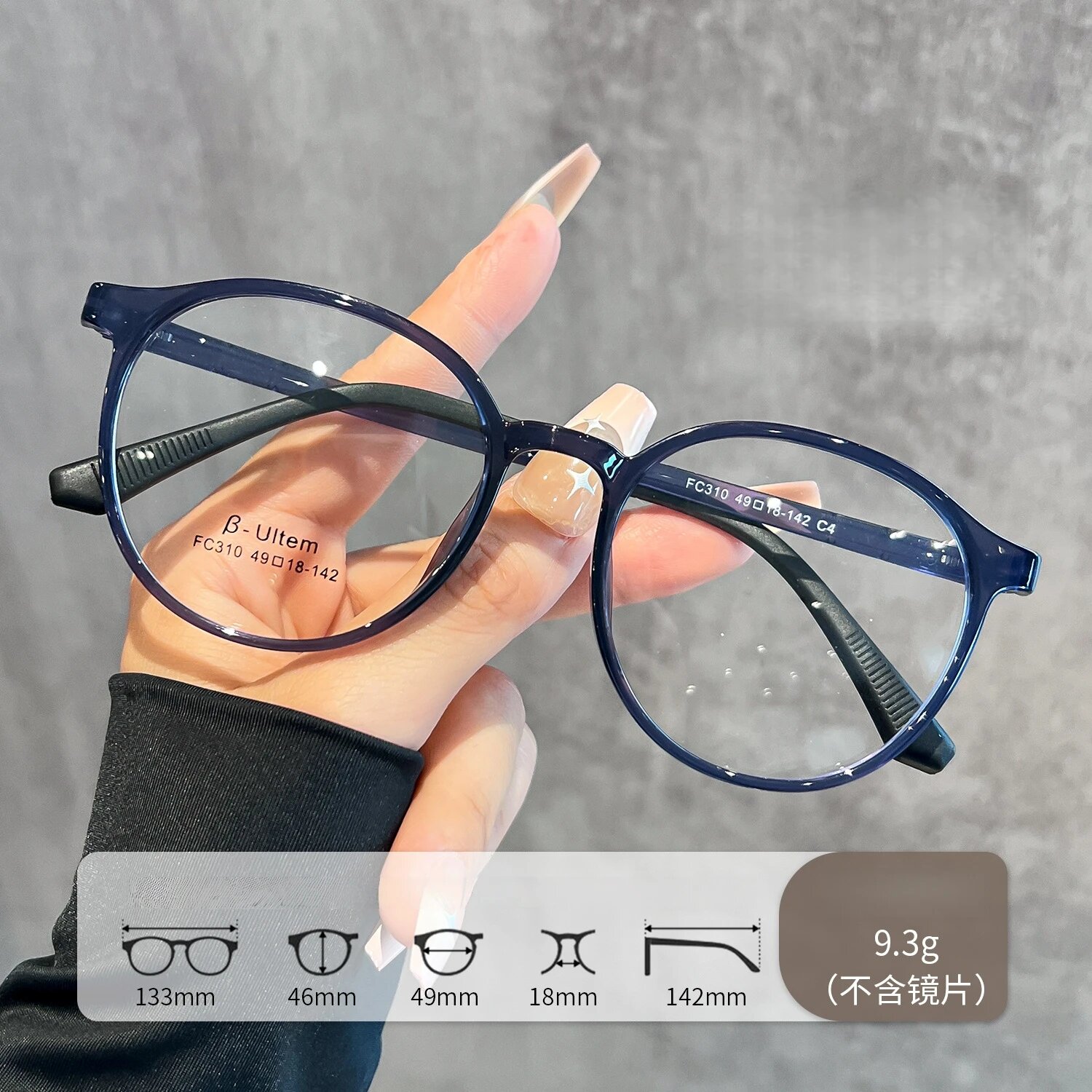 Очки круглые YIMARUILI TR90, Transparent Blue