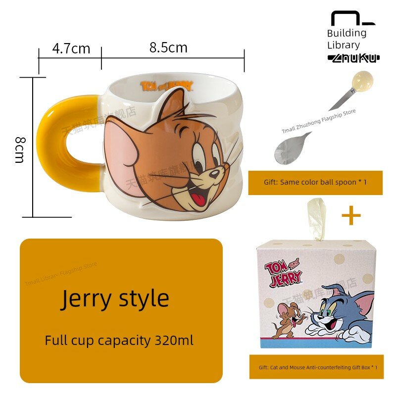 Керамическая кружка Tom and Jerry, 320 мл, желтый Джерри с ложкой и подарочной коробкой