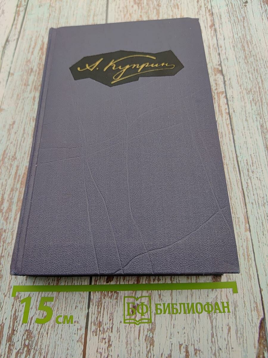 Собрание сочинений в девяти томах. Том 9