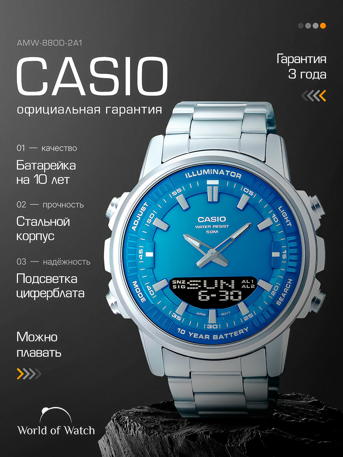 Наручные часы CASIO Collection, серебряный