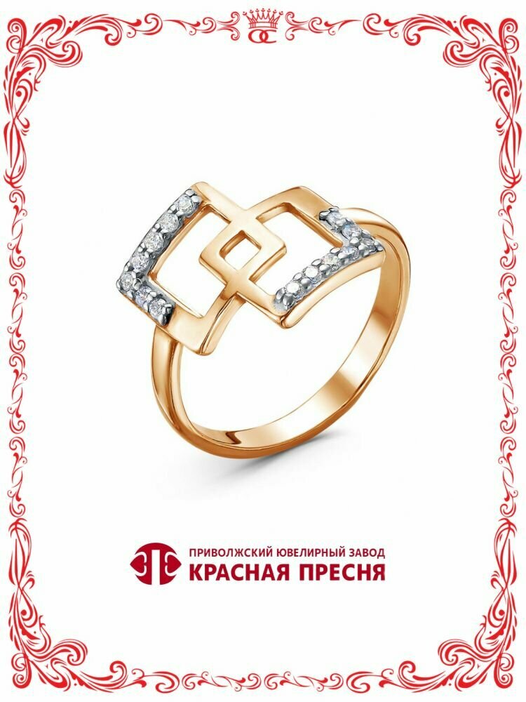 Кольцо дорожка, серебро, 925 проба, золочение, фианит