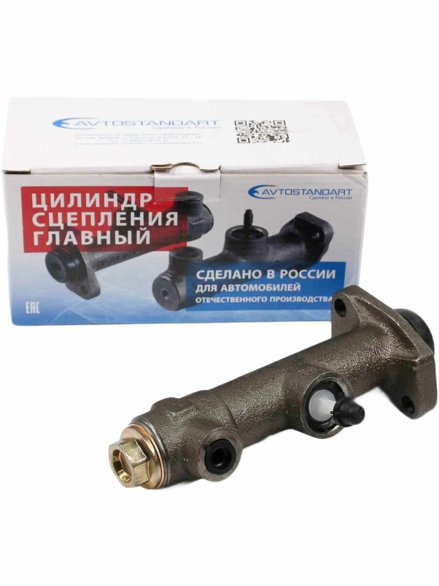Цилиндр сцепления главный ВАЗ 2101-07