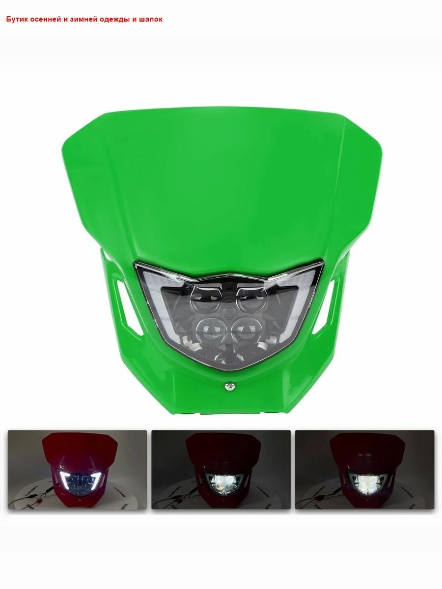 Светодиодные фары для мотоциклов, подходящие для внедорожных мотоциклов for Yamaha BSE Kayo WR YZ 250F 450 TT125 T2 Z4 MX