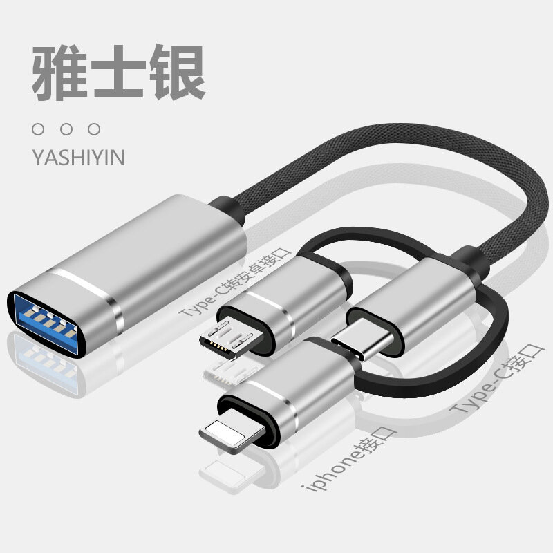 Кабель-адаптер OTG подходит для мобильных телефонов Huawei, адаптер OTG «два в одном» для Android и Apple, USB