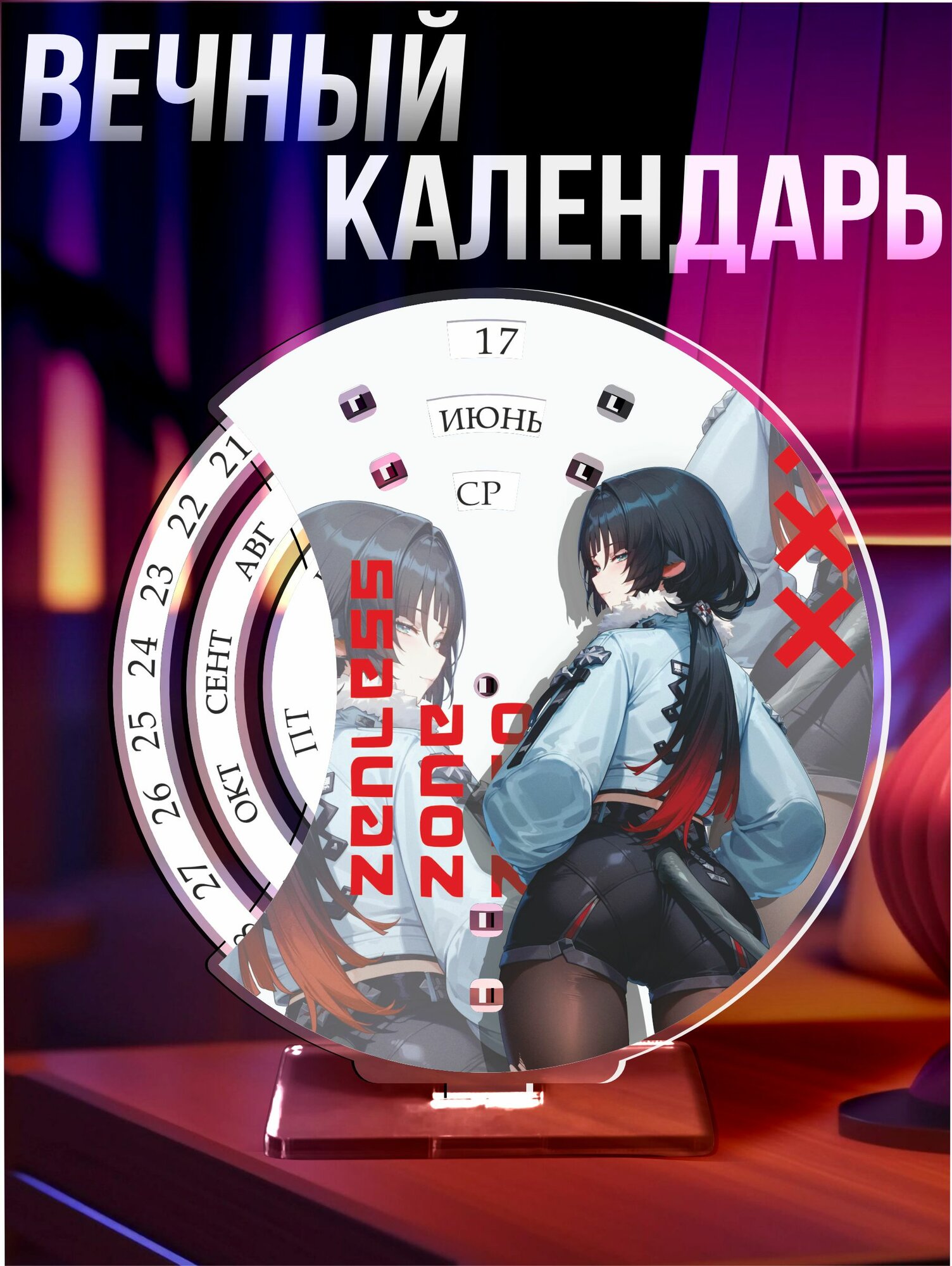 Вечный календарь настольный Джейн Доу Zenless Zone Zero zzz