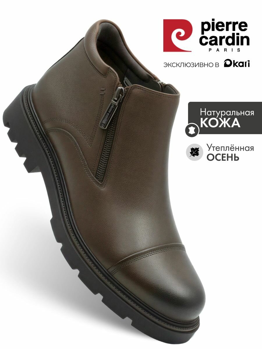 Ботинки Осень-зима 2025