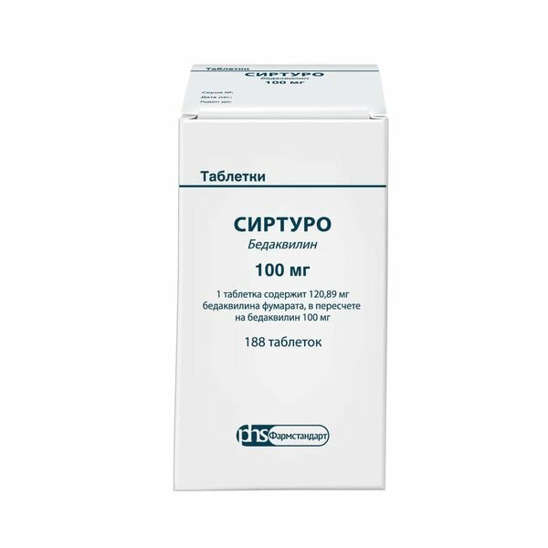 Сиртуро таблетки 100мг 188шт