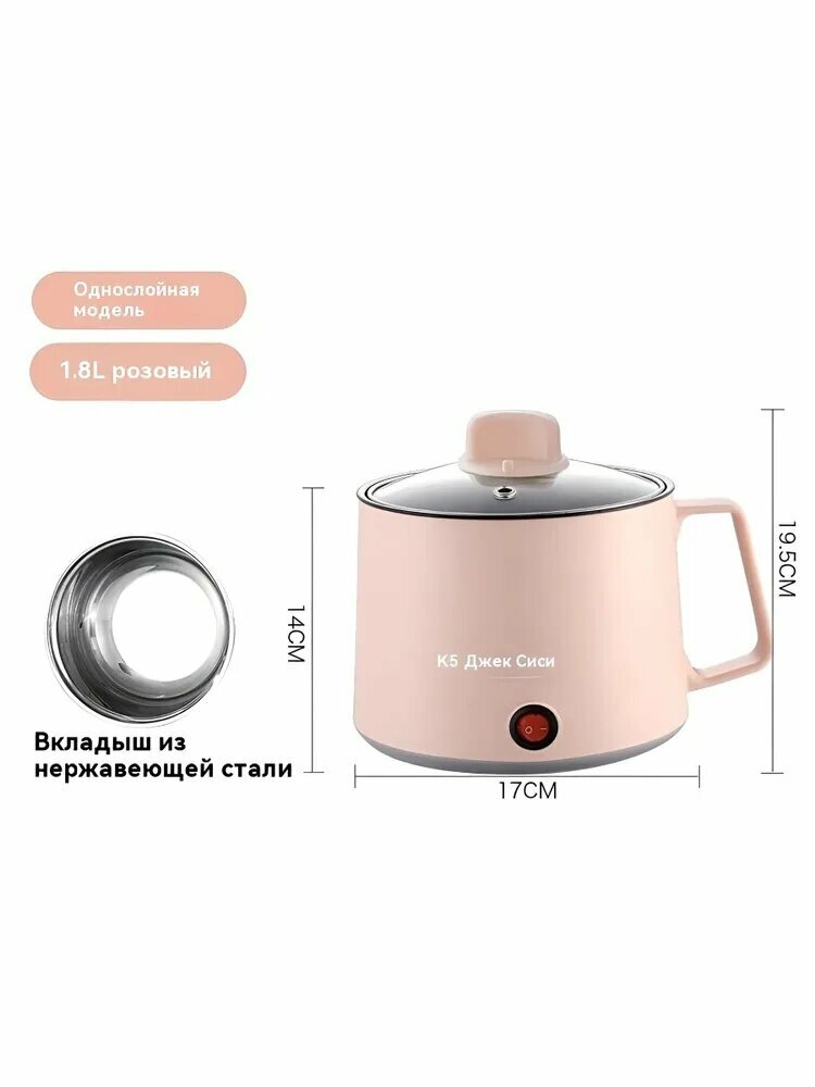 SHUNFA Пароварка электрическая мультиварка, светло-розовый
