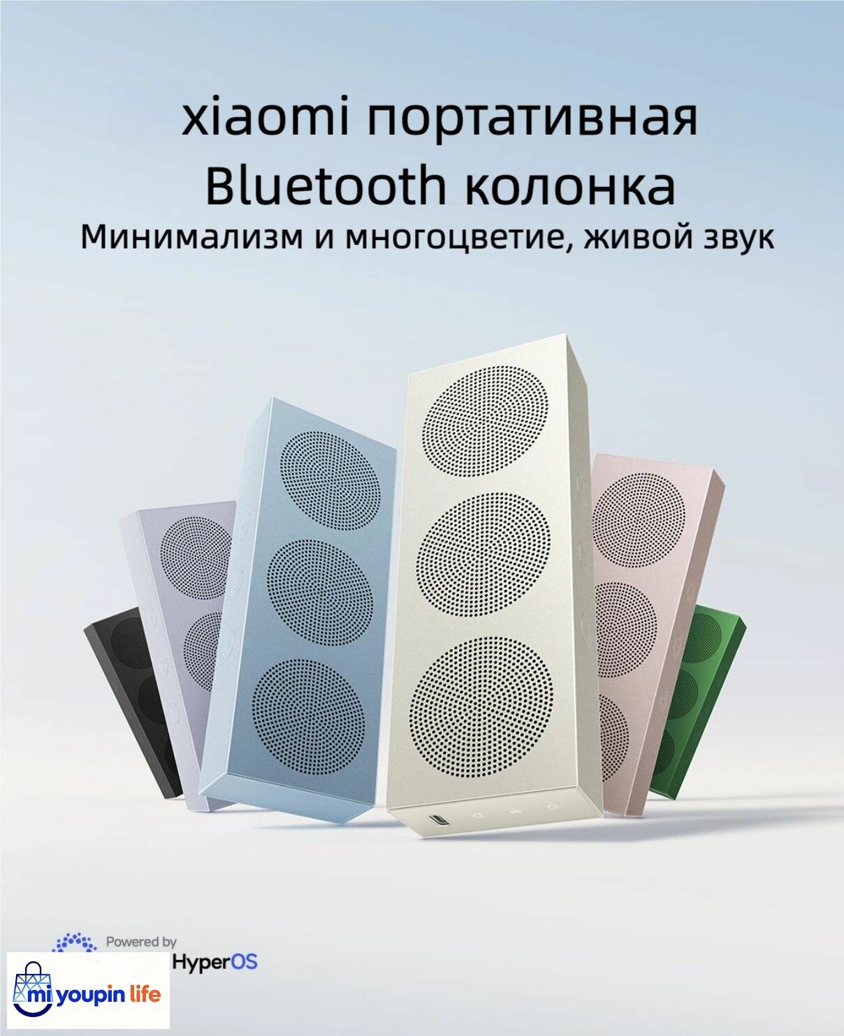 Беспроводная портативная колонка Xiaomi Bluetooth speaker OH3S 4GB Bluetooth 5.4 NFC IP66, черная