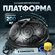 Балансир для фитнеса, черный матовый, с амортизаторами, эспандеры