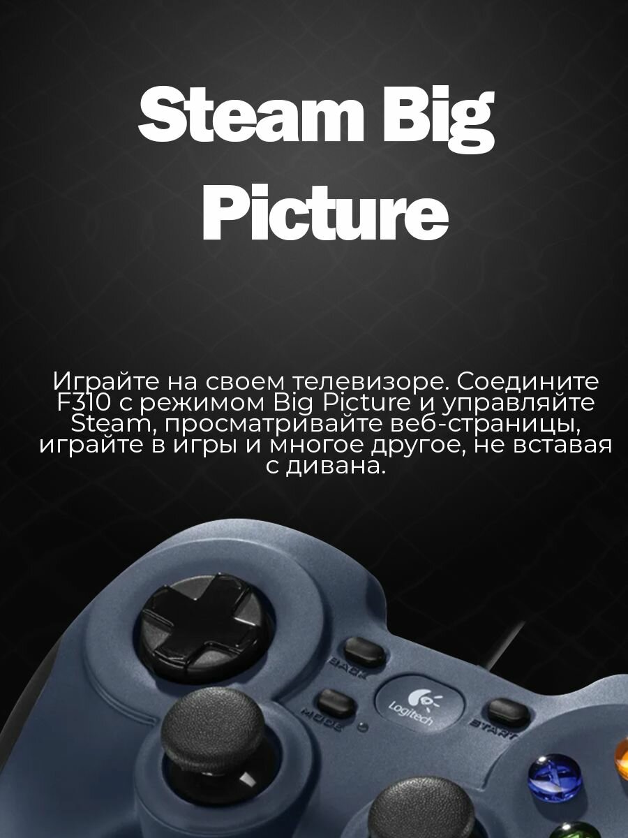 Аксессуар для игровой приставки