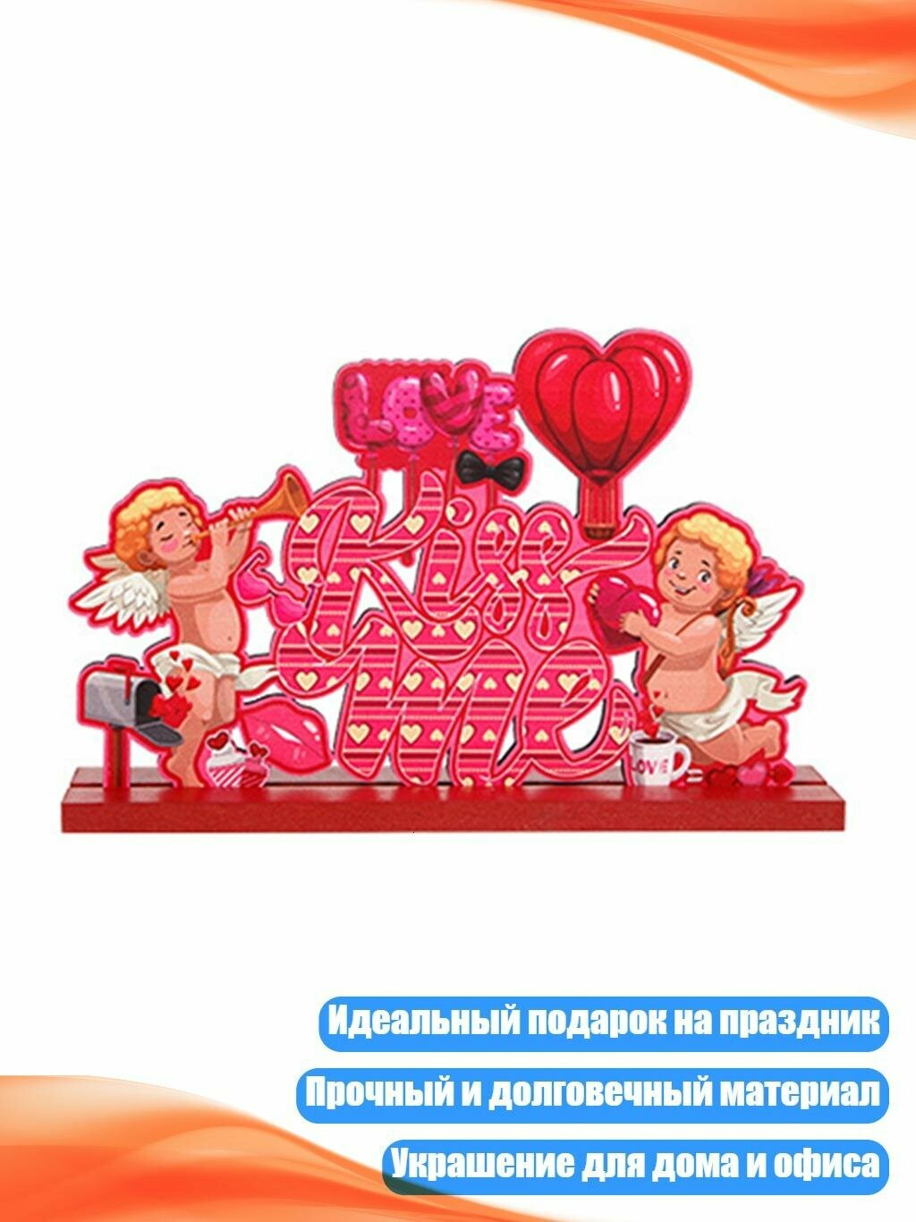 Деревянный декор в виде сердца Купидона, C